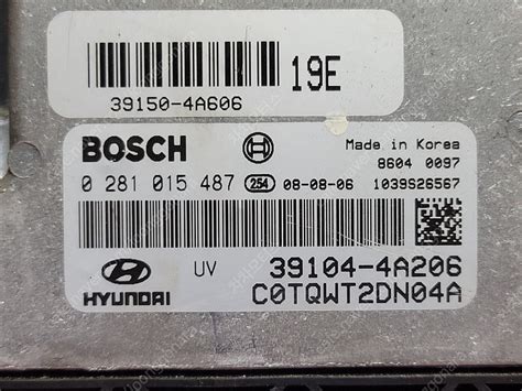 중고 그랜드스타렉스 중고품 Ecu 39104 4a2 기타 부품 용품 중고나라