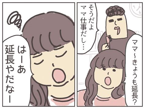 「以前は専業主婦の就活に関する漫画を描いていましたが、今度はこれ……幼稚園児ママの就活編ッ 多分まだまだ続きます。。幼」ババア、育児をするの漫画