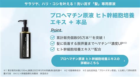 髪の毛をサラサラにする9つの方法を紹介！ 髪にダメージを与える習慣も解説｜celllavie