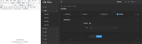 Iserver Rest Api 发布服务三步曲serverrest Csdn博客