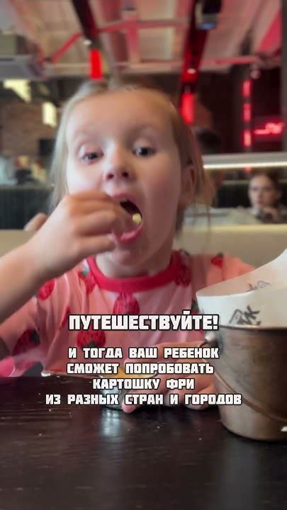 Фри дети детство Youtube
