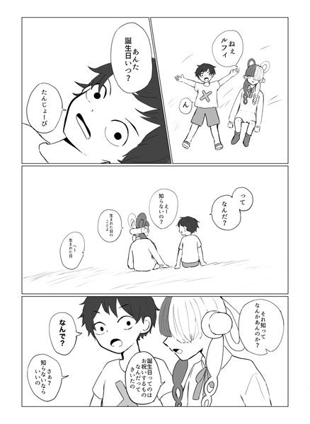 Pixiv