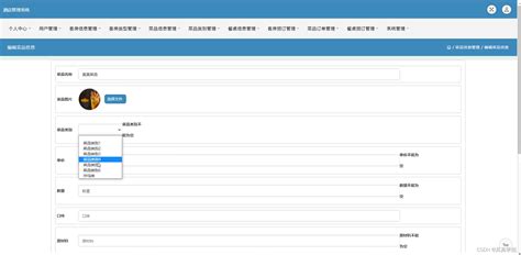 附源码 Javassm计算机毕业设计酒店管理系统90340源码程序数据库部署 Csdn博客