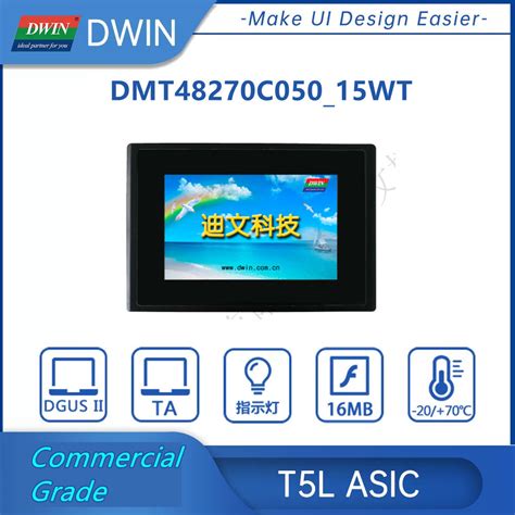 Dwin Inches Resolution TFT LCD Module With Touch Screen HMI And Uart Price