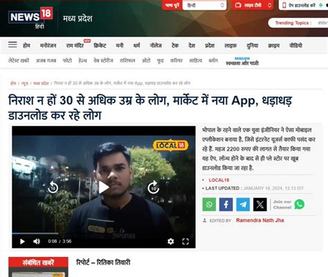 harsh vishwakarma on linkedin rishteyy androiddevelopment startup