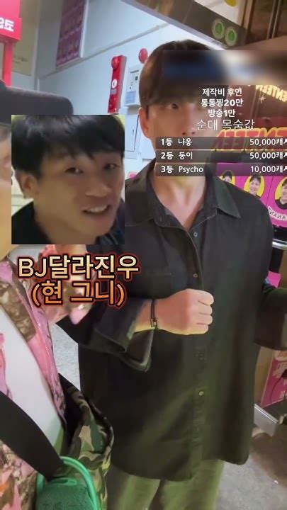 박진우 Jinu 님께 궁금한걸 물어보았습니다 그니 Shorts Youtube