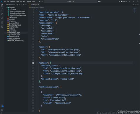 修改 Vscode 左侧导航栏的文字大小 （更新版） 技术栈