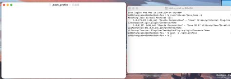 Mac环境变量配置(java)mac配置java环境变量 Csdn博客 Mac环境变量配置(java)mac配置java环境变量 Csdn博客