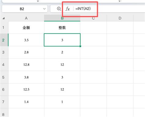 Excel Int公式用法实战:轻松搞定工龄、工资、考勤计算 天天办公网 Excel Int公式用法实战:轻松搞定工龄、工资、考勤计算 天天办公网