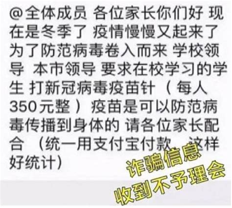 护士觉得你像初恋？打疫苗都能收获爱情？公安部：别做梦了澎湃号·媒体澎湃新闻 The Paper