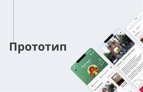 Travel Guide App Behance