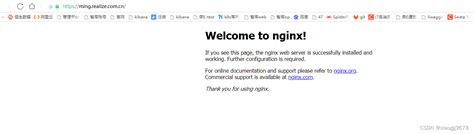 Nginx配置ssl证书在nginx中配置ssl证书 Csdn博客