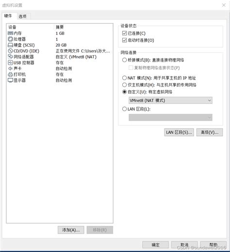 centos7 nat模式静态ip配置 vmvare centos7 nat模式设置静态ip csdn博客