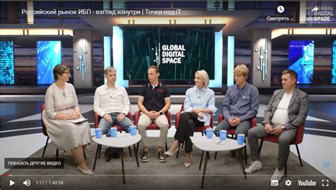 Точки над ИТ: «Российский рынок ИБП: взгляд изнутри»
