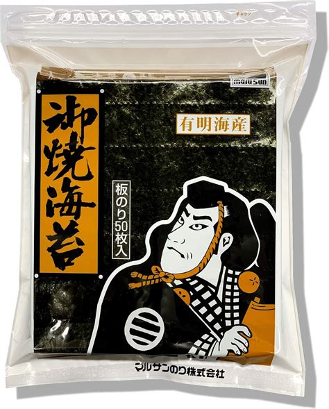 Amazon マルサンのり 焼海苔 全型50枚入 有明海産 マルサンのり 焼きのり 通販