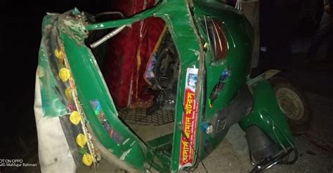 ত্রিশালে ট্রাক অটোরিকশা সংঘর্ষে নিহত ৫