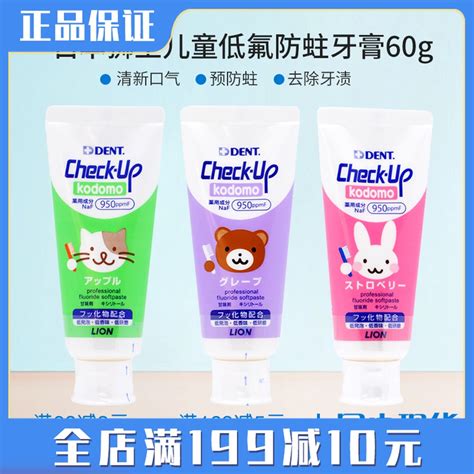 Lion Check Up G