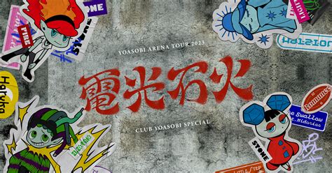 Yoasobi Arena Tour 2023 電光石火 Club Yoasobi Special