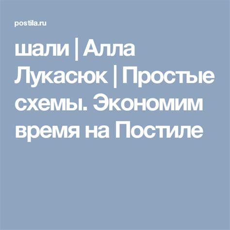 Вязание Шали палантины