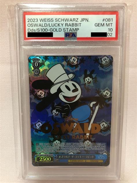 オズワルド・ザ・ラッキー・ラビット Psa10 Sp Disney100 メルカリ