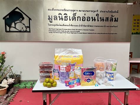 บริษัท เว็บสแปลช จำกัด บริจาคของใช้และเงินให้มูลนิธิเด็กอ่อนในสลัม