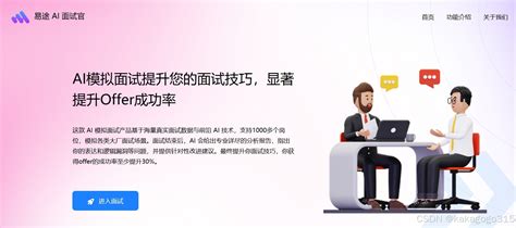 Ai面试 被ai面试官问到对java集合框架的理解ai面试框架 Csdn博客 Ai面试 被ai面试官问到对java集合框架的理解ai面试框架 Csdn博客