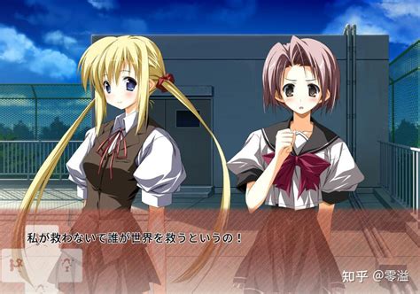 零溢的galgame日志04——《终之空remake》剧情解析与哲学研究上半部分 知乎