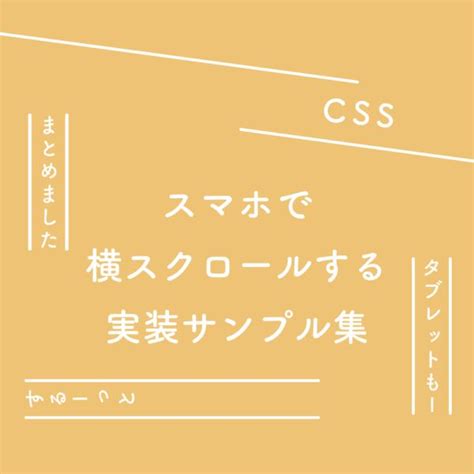 Css