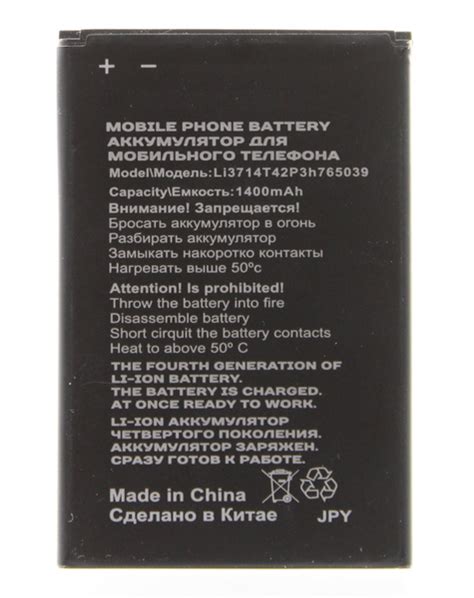 Аккумулятор Oino для Zte Blade A3 Af3 A5 Af5 Tele2 Mini купить