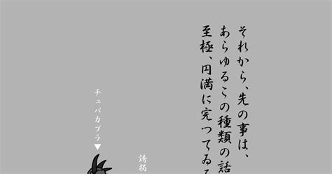 東方 「うちのこじまん 紅魔館編」おまけ漫画2本他 柳太のマンガ 漫画 東方project Pixiv