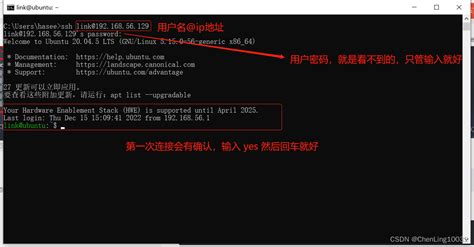 通过ssh进行远程访问ssh远程连接服务器 Csdn博客