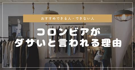 ナイキのスニーカーがダサいと言われる理由とは？おすすめできる人・できない人【評判】 ダサこれ