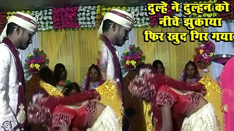 Funny Indian Wedding Video Latest Youtube