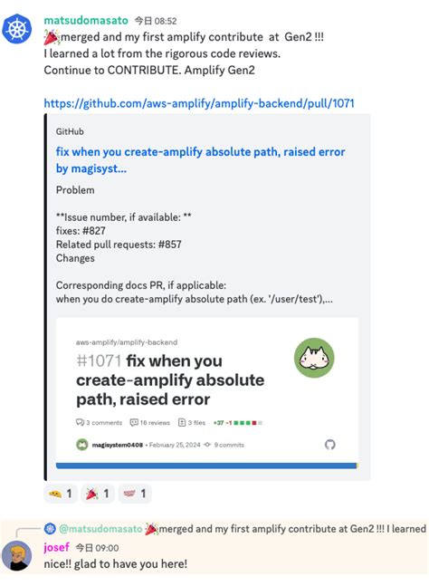 AWS Amplify Gen2 Contribute create amplify系の修正