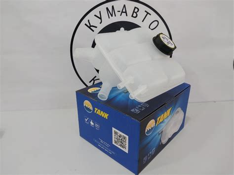 Расширительный бачок Форд Фокус 2 Ford Focus 2 мазда 3 Mazda 3 с крышкой Amd Корея купить на