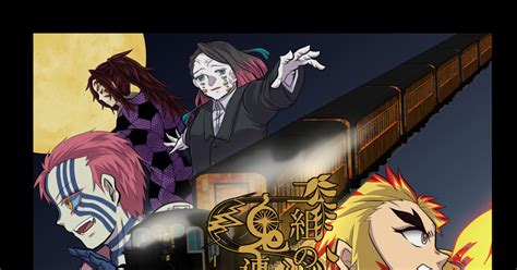 超日輪鬼譚2023夏 【新刊】820 大阪夏インテ 超日輪鬼譚2023夏【サンプル】 神菜木 リュウのマンガ 鬼滅の刃 竈門竹雄