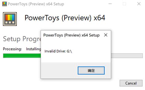 Unable To Auto Update Or Install A Higher Version Manually · Issue