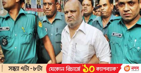 জি কে শামীমসহ ৮ জনের রায় আগামীকাল