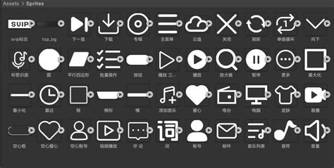 【游戏开发创新】手把手教你使用unity制作一个高仿酷狗音乐播放器，滨崎步，旋律起，爷青回（声音可视化 频谱 Audio）unity