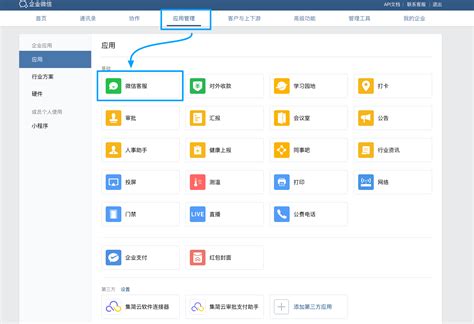 企业微信chatgpt｜打造ai智能客服，用户沟通更高效 知乎