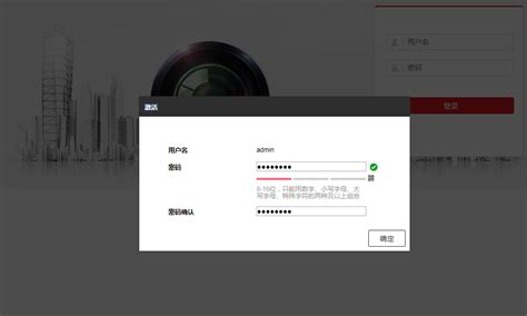 功能—搭配其他品牌摄像机的使用方法 Tp Link视觉安防