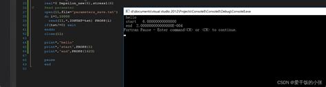 在vs2012（繁体字版本）调试fortran（umat子程序）fortran调试 Csdn博客