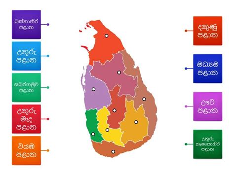 පොළොව සහ අහස 4 වසර පරිසරය සැකසුම ජී ඒ අයි ඩි ගනේ ආරච්චි කෑ බණ්ඩාරනායක ක වි කෑගල්ල කලාපය