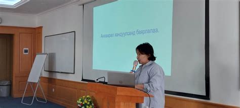 ТХБ Ii төслийн “ТОГТВОРТОЙ ХӨГЖЛИЙН БОЛОВСРОЛЫГ ҮНДЭСНИЙ ТҮВШИНД ИНСТИТУТЧИЛЭХ НЬ” сэдэвт