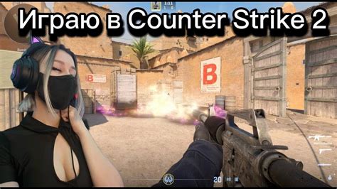 Играю в ксго YouTube