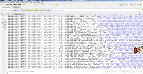 计算机毕业设计python 百度千问大模型微博舆情分析预测 微博情感分析可视化 大数据毕业设计 源码 lw文档 ppt 讲解 如何用千问模型