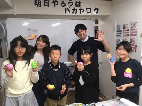 アクセス 初台・方南町の個別指導学習塾 ビジョナリー学習塾