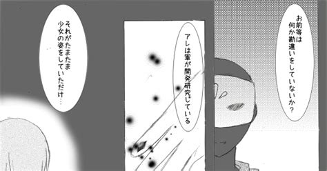 ほうぐん】 【ほうぐん】思惑【第三イベント】 和葉。のマンガ 【ほうぐん】交流 【ほうぐん】第三イベント Pixiv