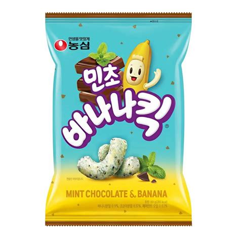 식자재몰 믿고사는 식자재